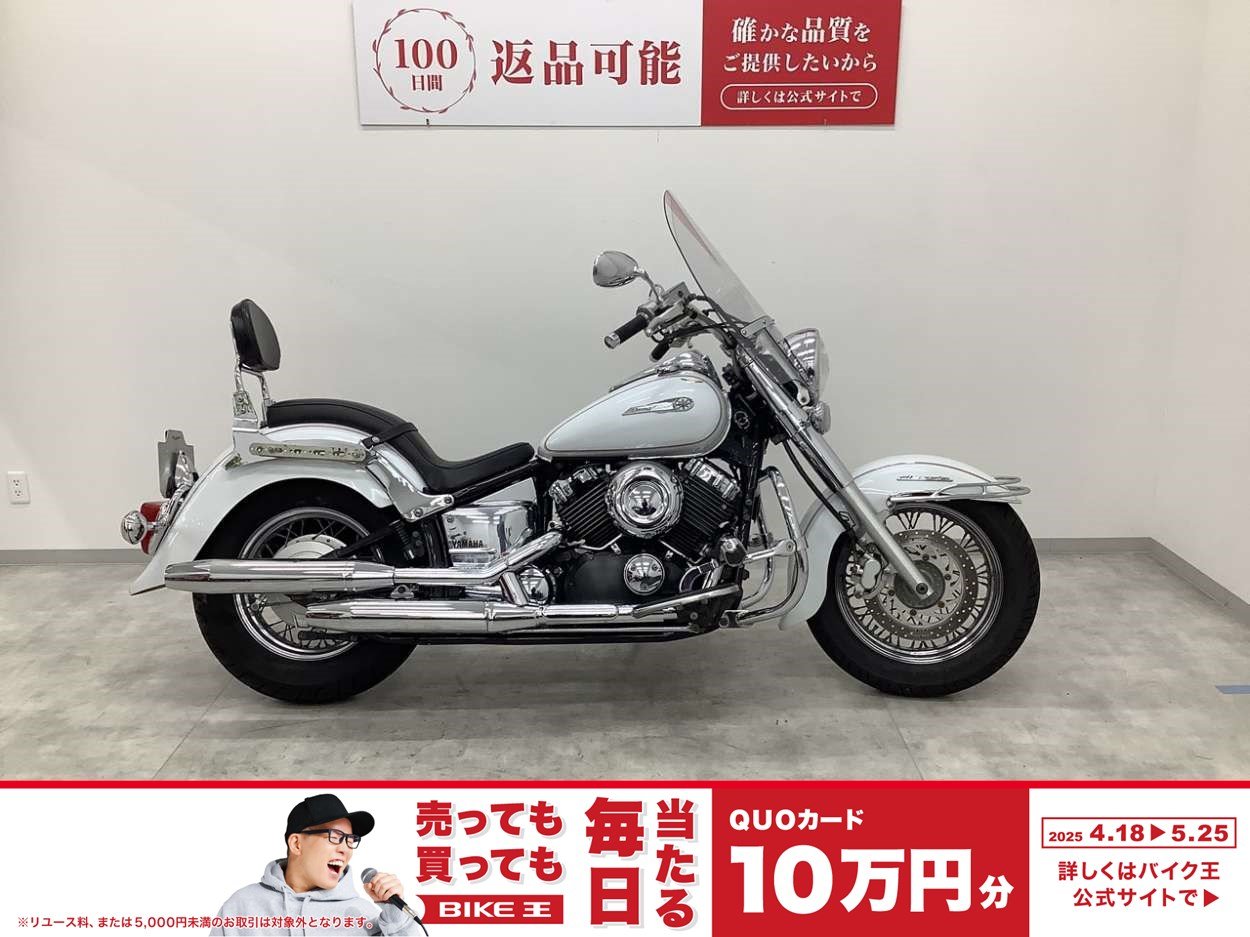 ドラッグスター400 他1件の中古バイク一覧 ドラッグスター400 他1件の中古バイク一覧